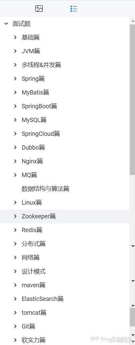 2025年Java高频面试题汇总（附答案）_2025java面试题-CSDN博客