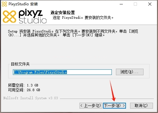不再卡顿！PiXYZ Studio 2025 安装+优化模型全过程-CSDN博客