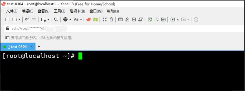 xshell8与xftp8安装（纯净版）_xshell8安装包-CSDN博客