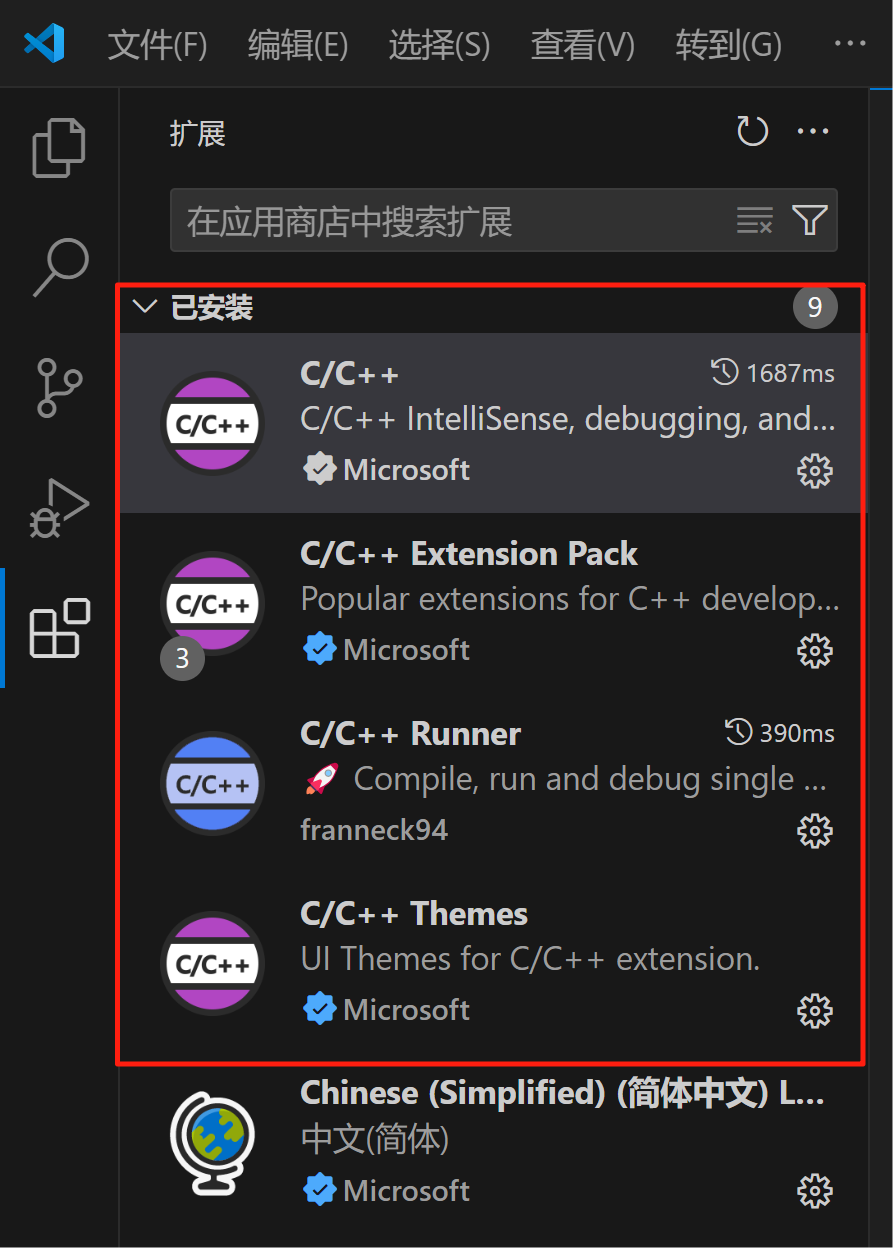 vscode的配置与安装C/C++环境_vscode配置gcc-CSDN博客