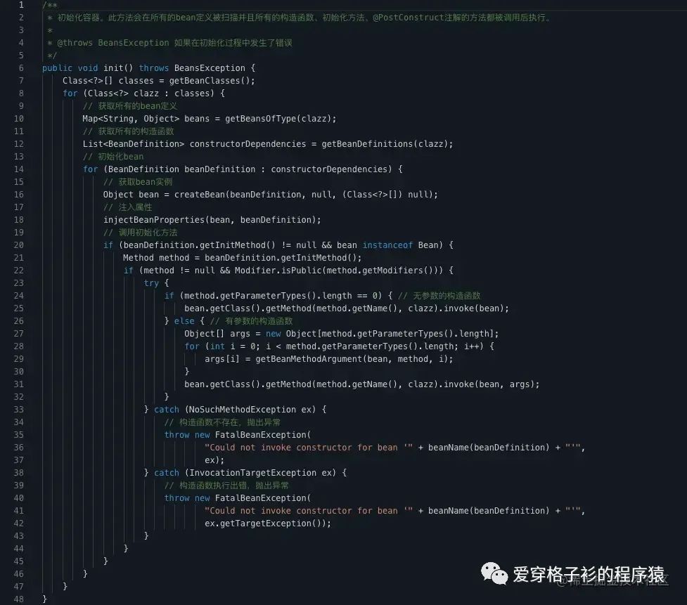 一起来学习@PostConstruct注解-CSDN博客