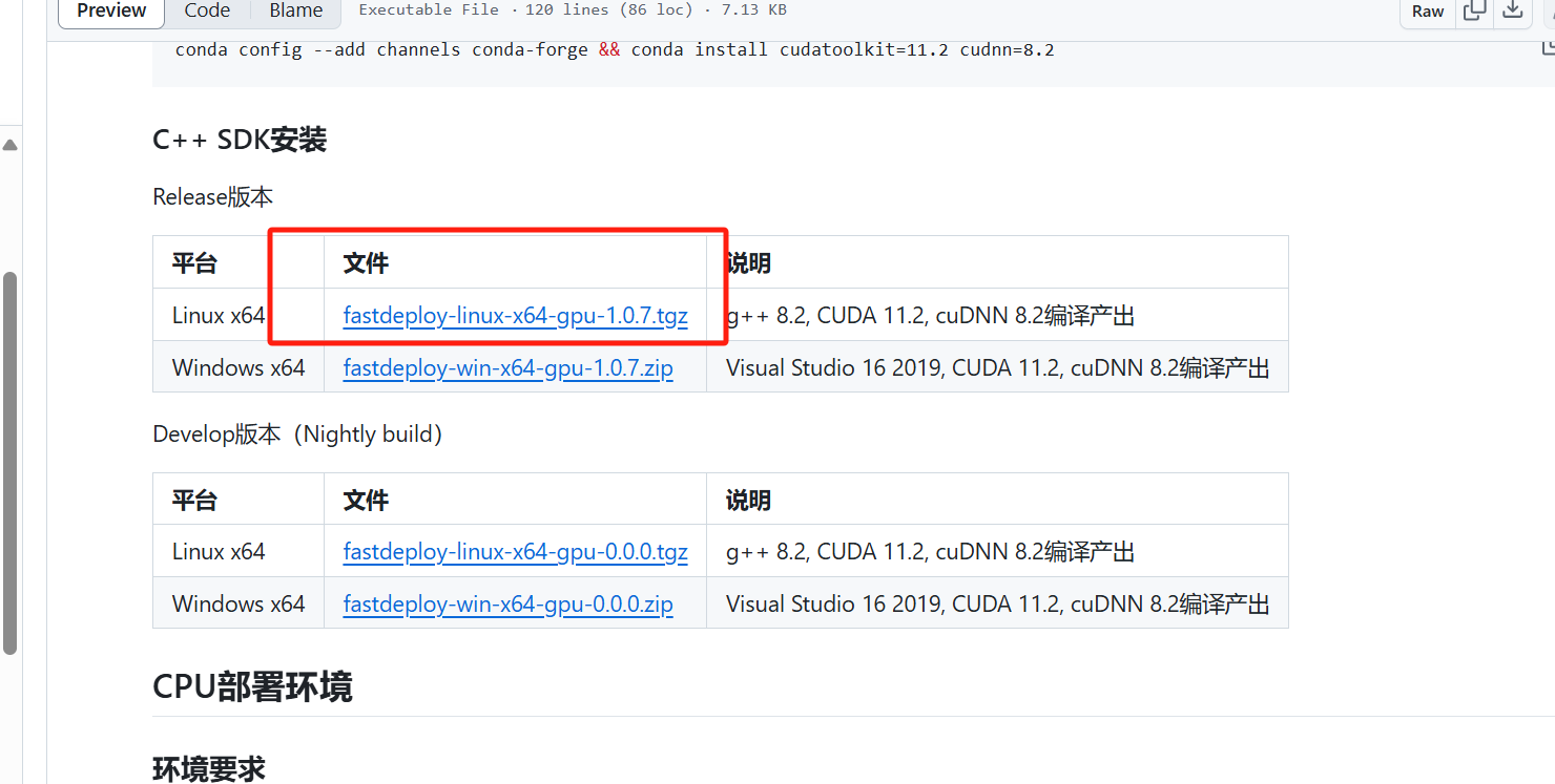 paddleocr cpp编译记录（Windows11+Linux（kylin麒麟系统））_vc中的mfc调用paddle ocr-CSDN博客