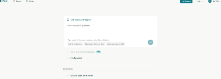 论文检索软件哪个好用？五大文献检索工具大揭秘_wispaper-CSDN博客