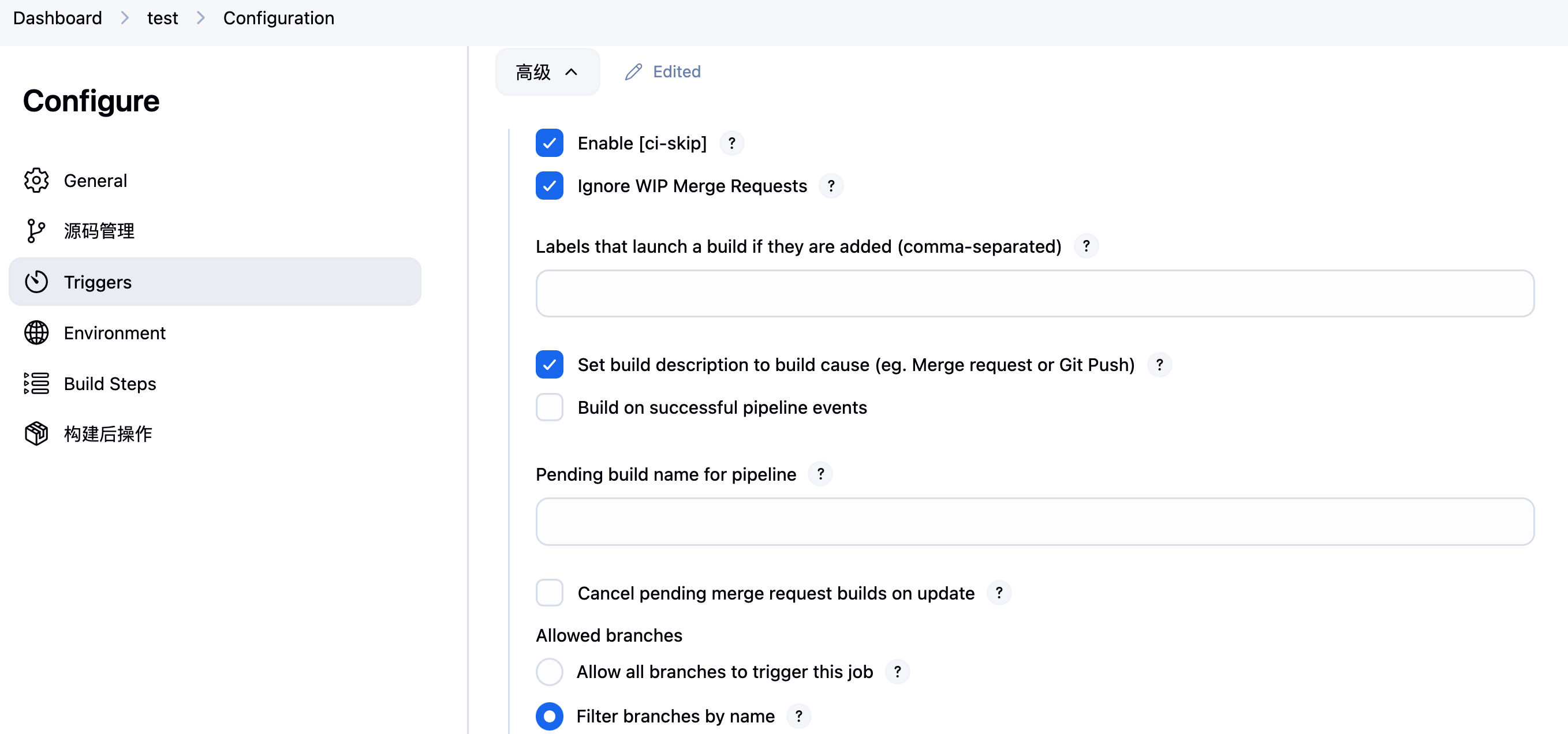 gitlab+jenkins+harbor+k8s安装操作流程之jenkins gitlab harbor页面配置操作截图-CSDN博客