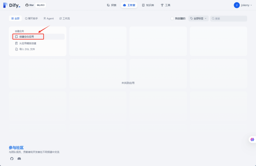 用 Ollama + DeepSeek + Dify ，搭建本地知识库！！！_面试_大模型与自然语言处理-DeepSeek技术社区