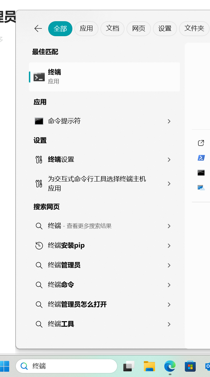 修改hosts文件以访问Github_github修改hosts-CSDN博客
