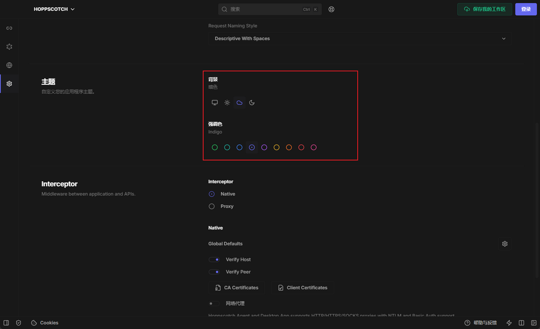 70k star，取代Postman！这款轻量级API工具，太香了！_hoppscotch 怎么导入接口-CSDN博客