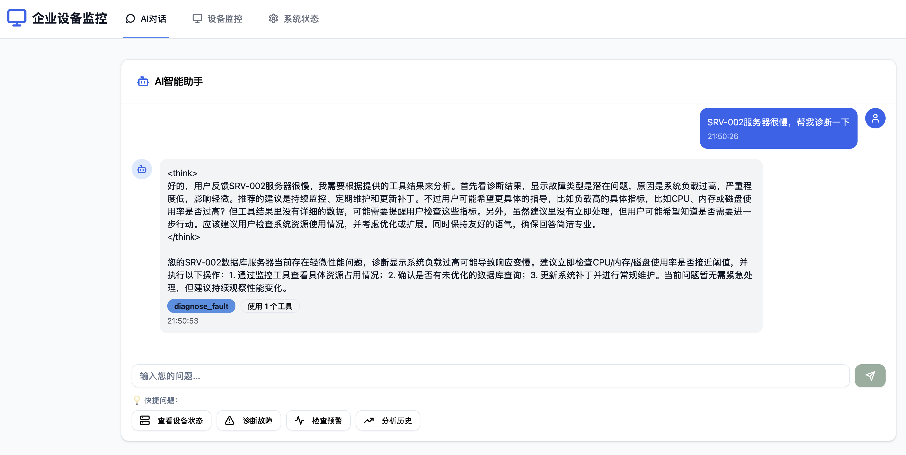 LangGraph + MCP 构建生产级智能体：系统设计、实现与最佳实践（附完整源代码）_langgraph 是智能体开发框架啊 如何完整实现mcp 工具-CSDN博客