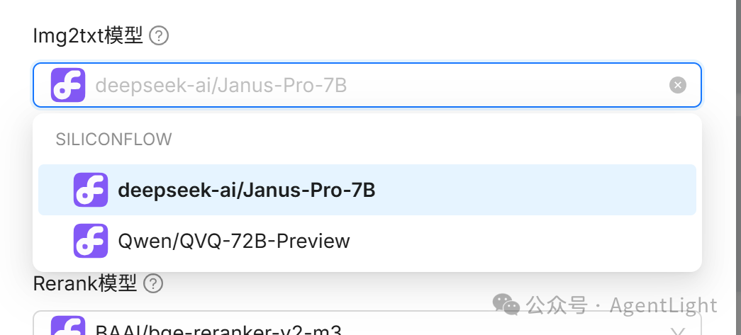 RAG优化秘籍大公开：Dify原生集成RAGflow，90%企业尚未知晓！_dify ragflow-CSDN博客