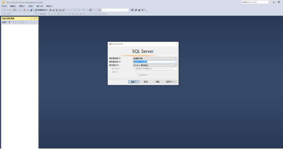 SQLServer 2019 安装配置详细教程_sqlserver2019安装步骤教程-CSDN博客
