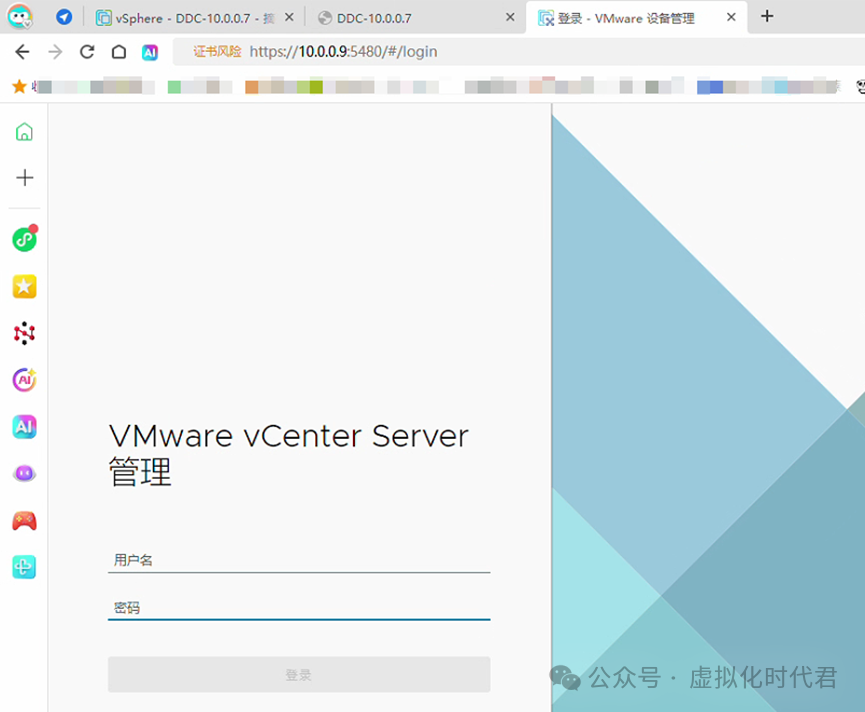 VMware vCenter突然罢工，只留下一句“503 OK”：凌晨三点的我当时就懵了-CSDN博客