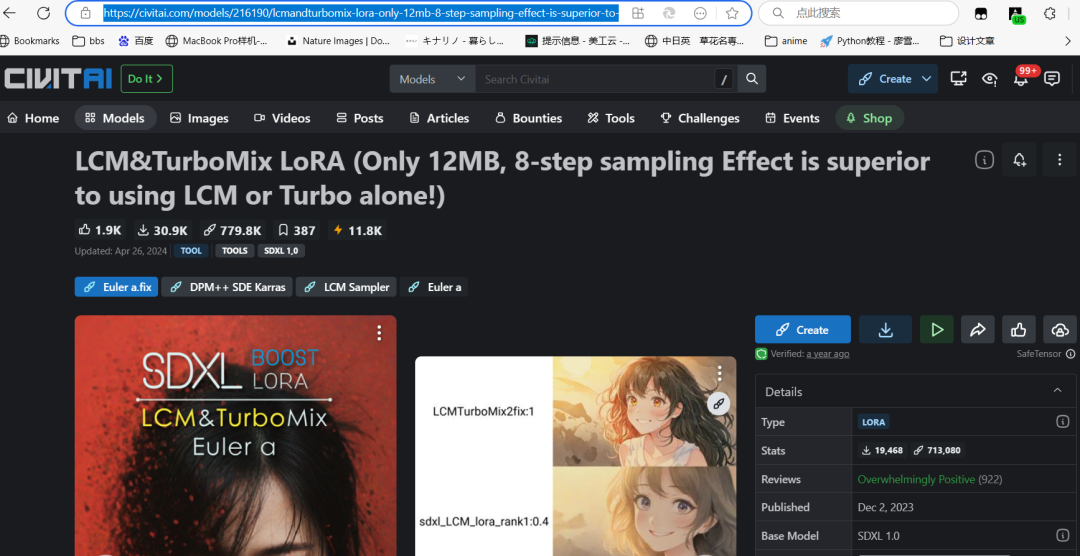 【小白ComfyUI练习全过程】 实时渲染出图（基础）_dreamshaper xl v2.1 turbo-CSDN博客