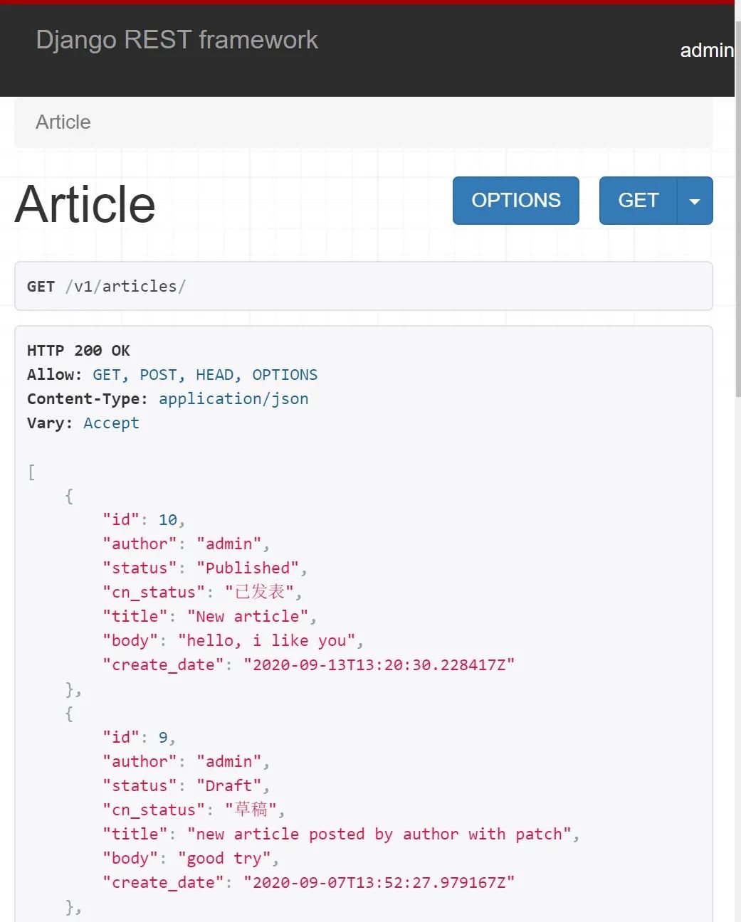 Django REST Framework系列教程(4)——序列化器(Serializer)_django serializer-CSDN博客