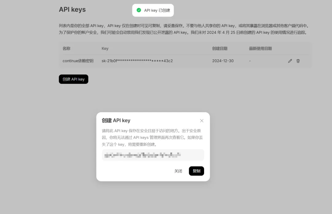 DeepSeek 与 Dify 集成指南：零代码基础也能3分钟搭建 DeepSeek 智能应用_dify接入deepseek api-CSDN博客