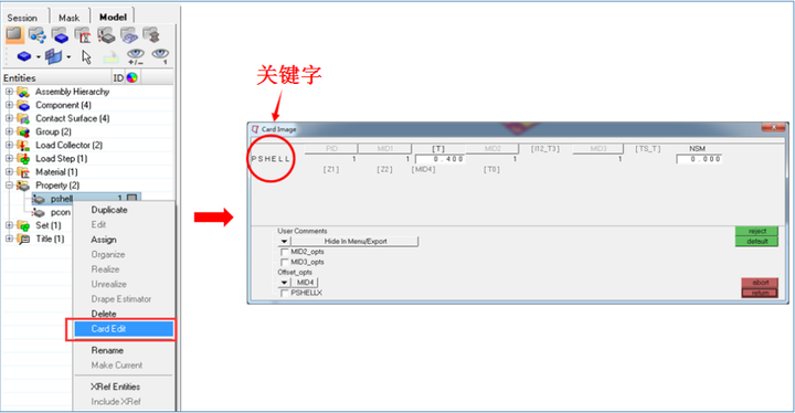 HyperWorks 帮助文件使用示例及查找_hyperworks帮助文档-CSDN博客