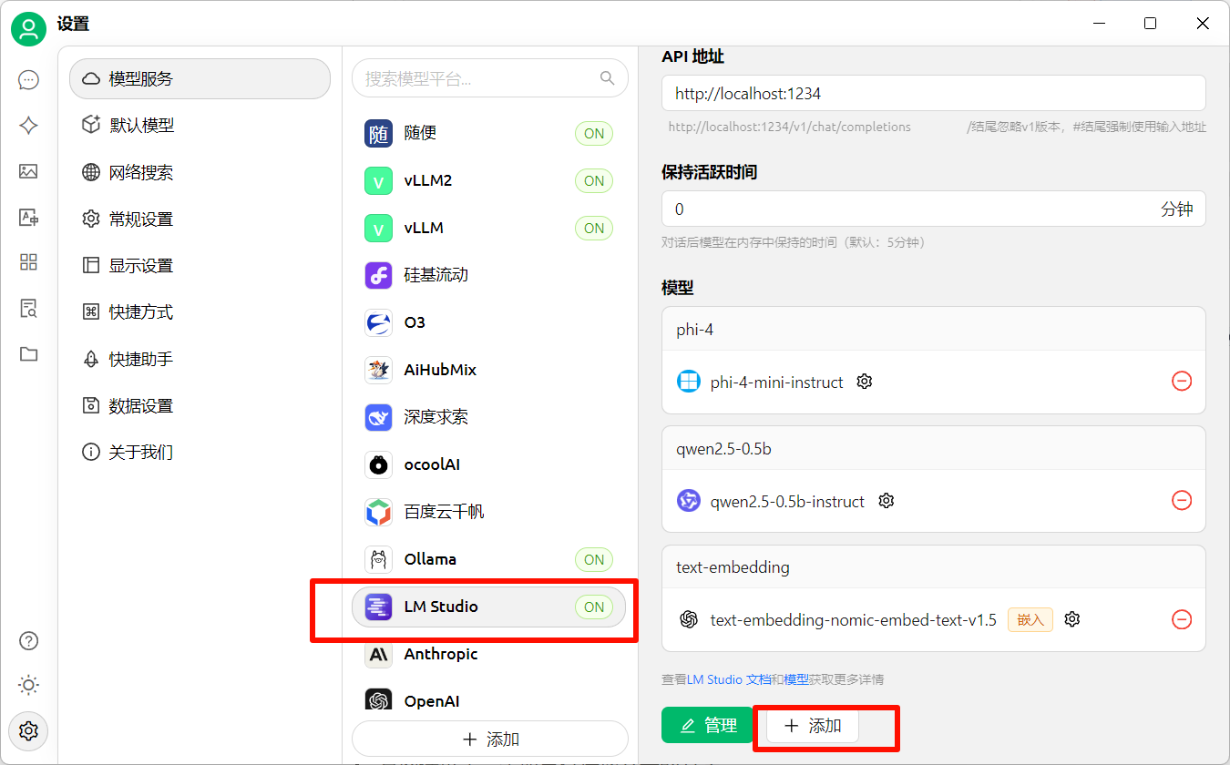 部署总结：快速部署与测试大模型工作流_cherry studio 工作流-CSDN博客