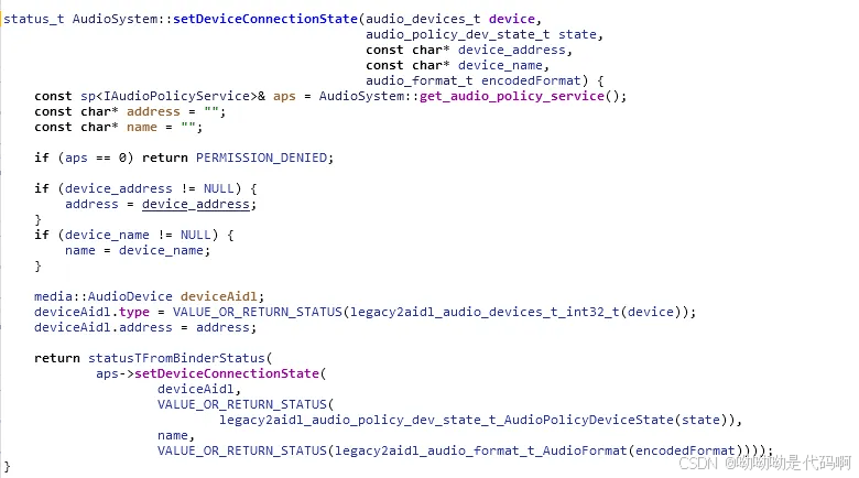 Android10 插拔耳机挂断 接通电话的处理_setdeviceconnectionstateint-CSDN博客