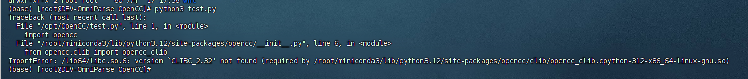 OpenCC-中文简繁转换工具-CSDN博客