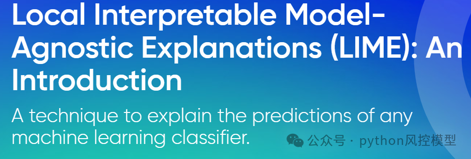 冲破黑箱！一种可解释任何机器学习的技术 (LIME，Local Interpretable Model)_local interpretable model-agnostic ...