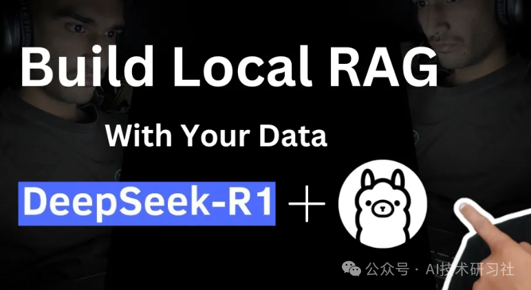 手把手实战：用 DeepSeek R1 + Ollama 搭建高效 RAG 系统！_ollama rerank 模型-CSDN博客