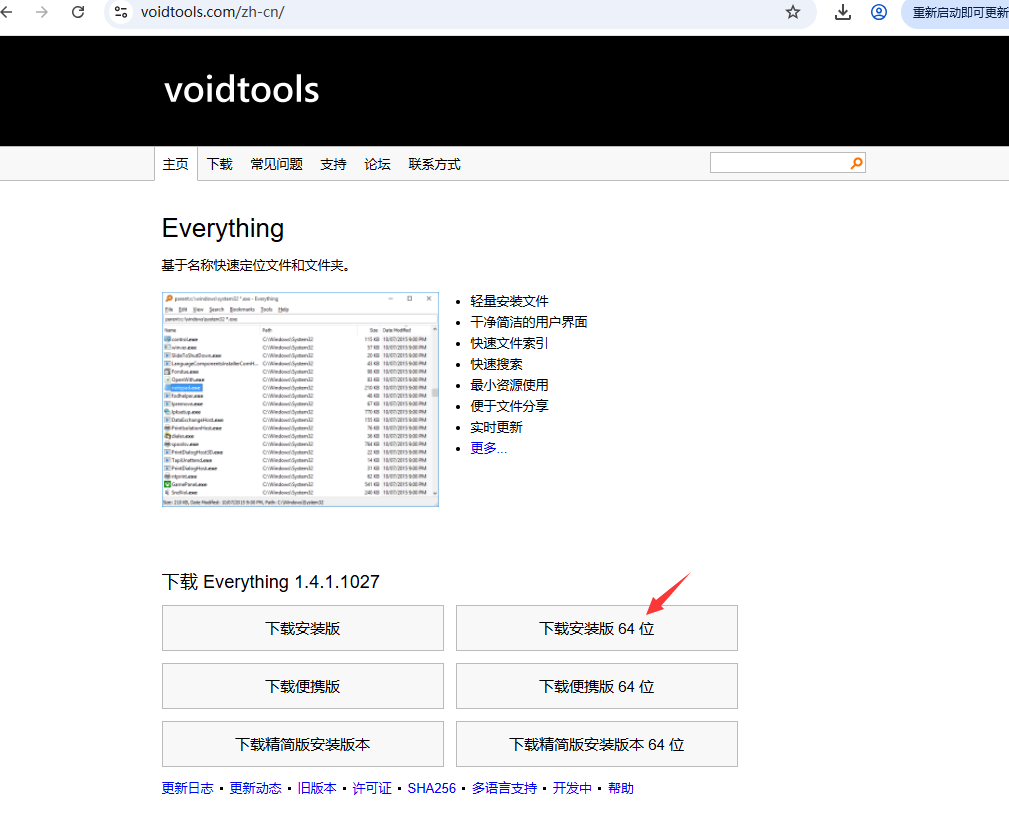 无公网IP 外网访问文件搜索神器 Everything_everthing 网络映射 服务-CSDN博客