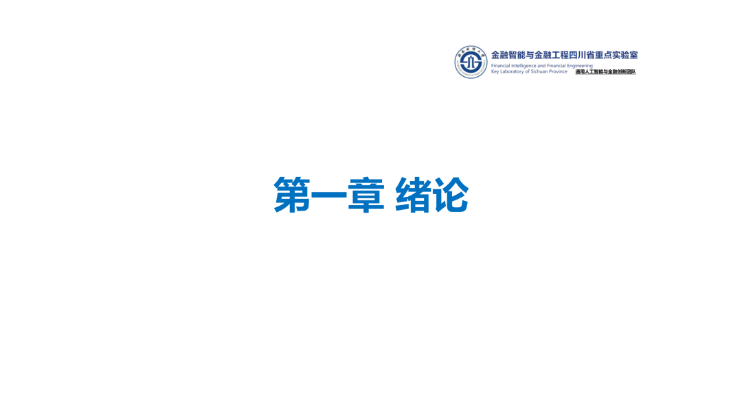 2025年大模型应用：从提示工程到AI智能体报告，366页文件分享！-CSDN博客