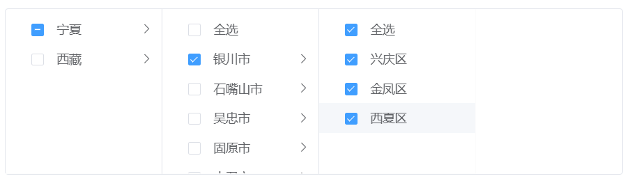 扩展element UI级联选择器全选功能_el-cascader 全选-CSDN博客