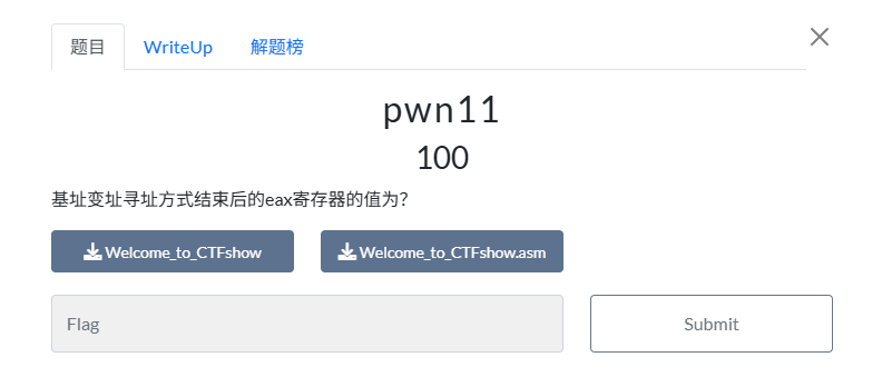 CTFshow-pwn入门-前置基础（pwn0~34）WP_pwn入门5-34-CSDN博客