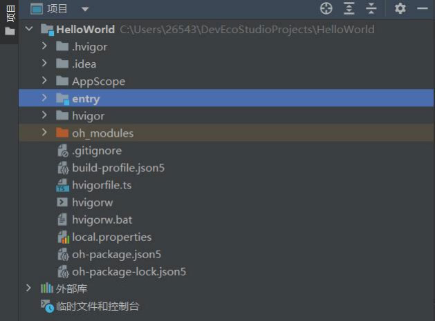 迅为RK3568开发板Dev-Eco studio 的界面布局-导航栏-工程目录区-CSDN博客