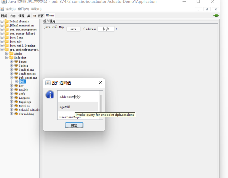 SpringBoot中的Actuator应用_spring boot actuator-CSDN博客