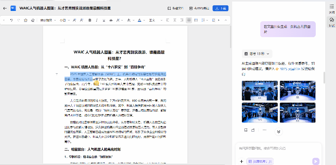 51c大模型~合集162-CSDN博客