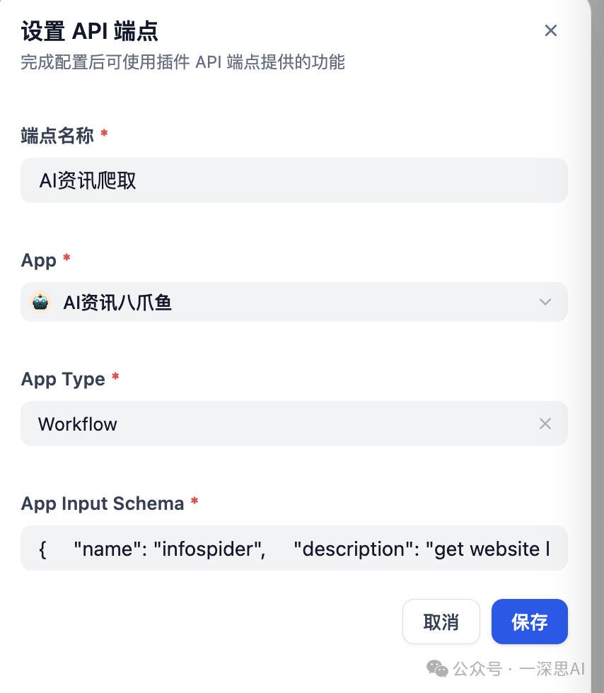 【Dify+DeepSeek+MCP】手把手教你将Dify工作流秒变MCP工具_description": "get website link and content from t-CSDN博客