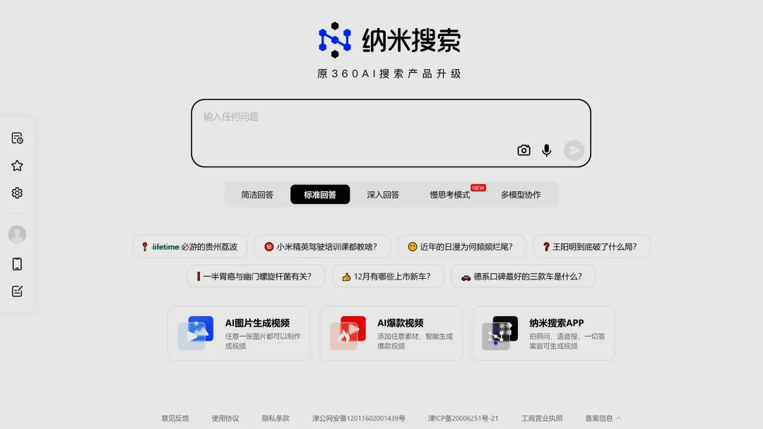 Cyber Weekly #34-CSDN博客