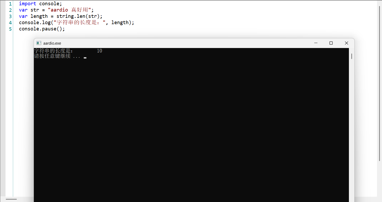 aardio内置函数_aardio string.replace-CSDN博客