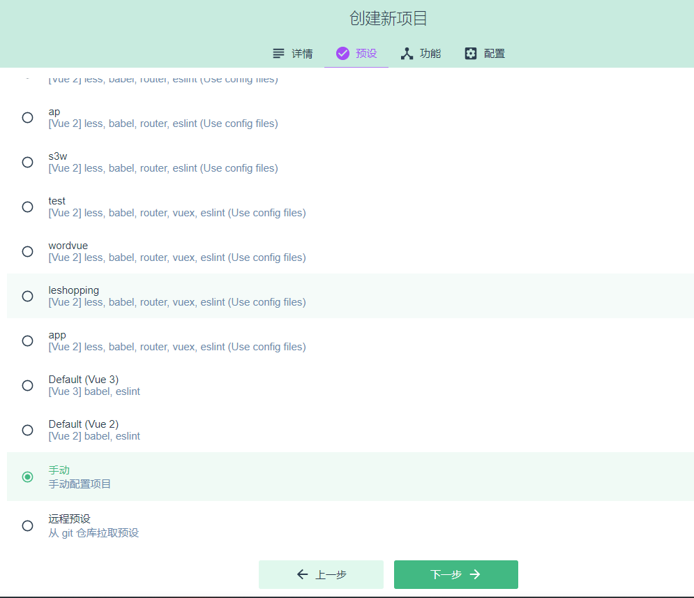 3.6、Vue脚手架_vue3.6-CSDN博客