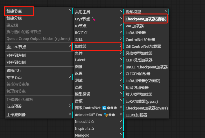 ComfyUI实战教程：一步步教你搭建专业的文生图工作流（适合新手的完整教程）_comfyui checkpoint + vae 如何构建工作 ...