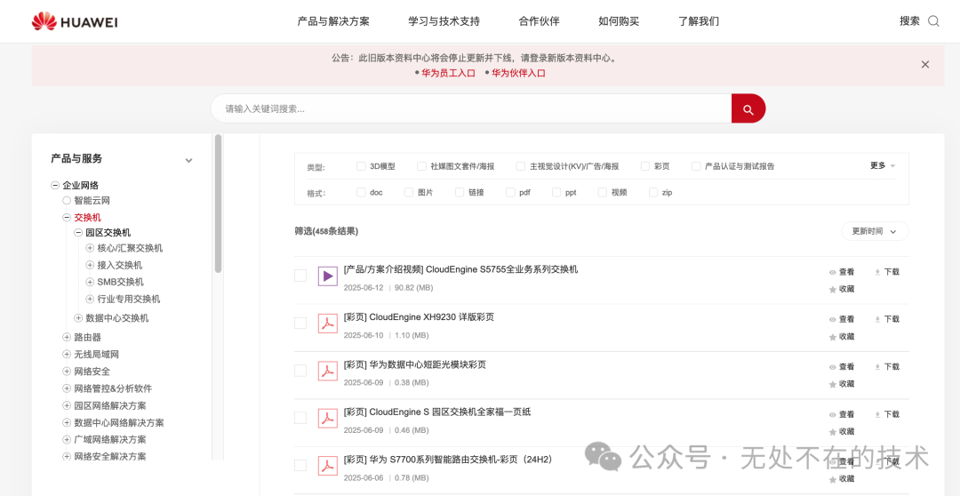 AI实现智能客服第6节：RAG文档导入之MinerU解析PDF为Markdown文档_mineru excel到markdown-CSDN博客