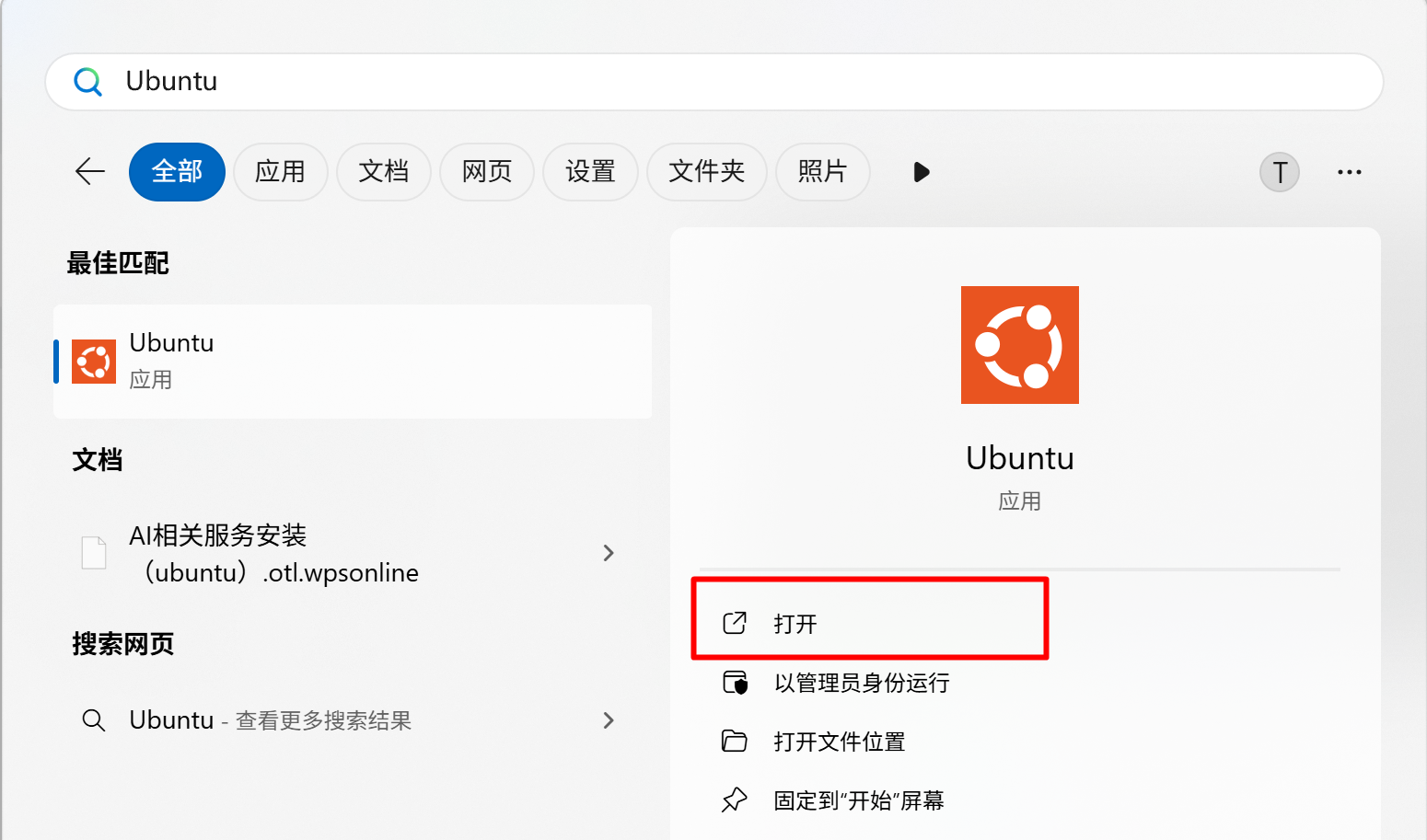 OpenClaw 实战 #02-2：新手一把过（原Clawdbot ）保姆级安装教程-Windows版_openclaw安装教程-CSDN博客