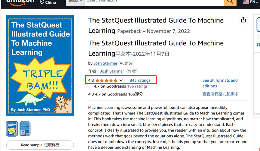 3倍效率学习的漫画书《StatQuest图解机器学习（全彩）》-CSDN博客