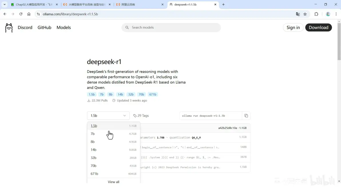 黑马SpringAI+Deepseek应用开发全攻略_黑马spring ai资源-CSDN博客