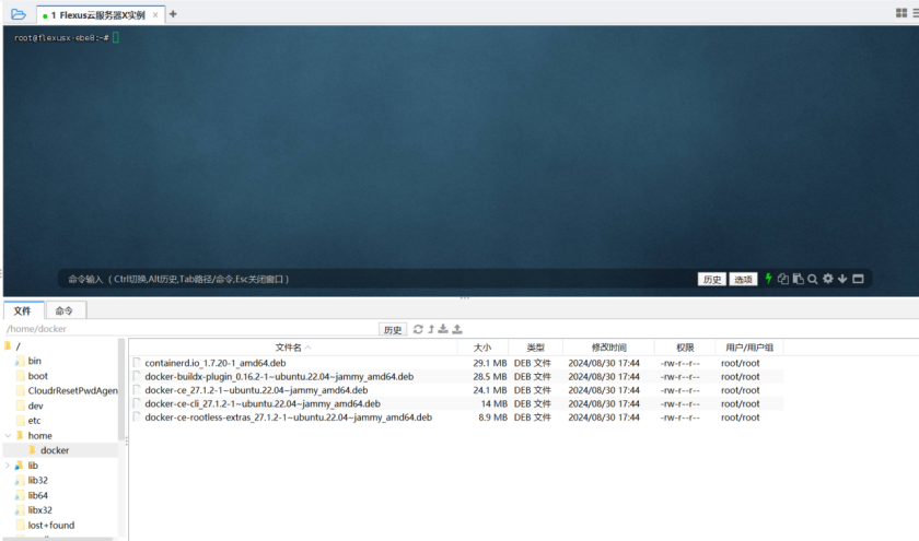 华为云 Flexus X 实例 docker 部署 Rocket.Chat 构建属于自己的团队通讯协作平台_docker rocket.chat-CSDN博客