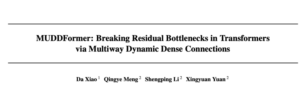 ICML 2025 | Transformer还有救？魔改残差连接，MUDDFormer硬刚超深网络-CSDN博客