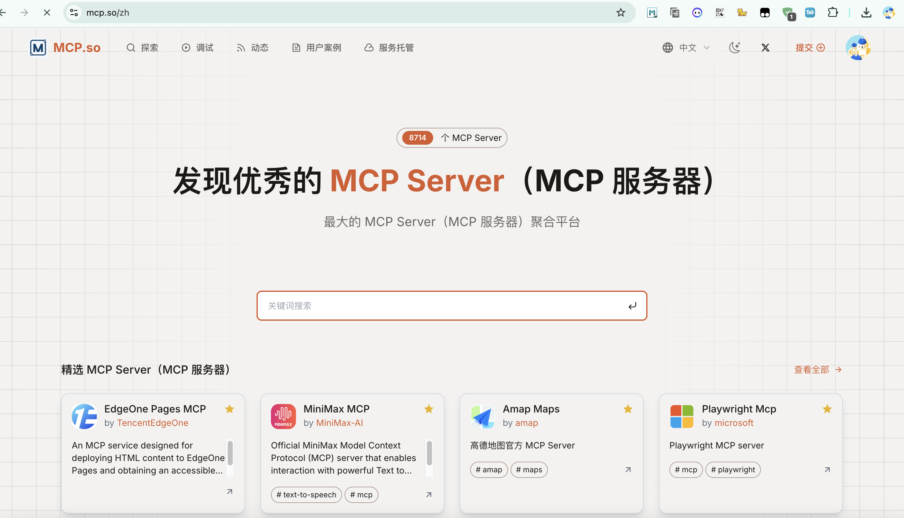 当Cursor遇上MCP，10秒搞定AI结合文章语义完成配图功能！_语雀mcp-CSDN博客