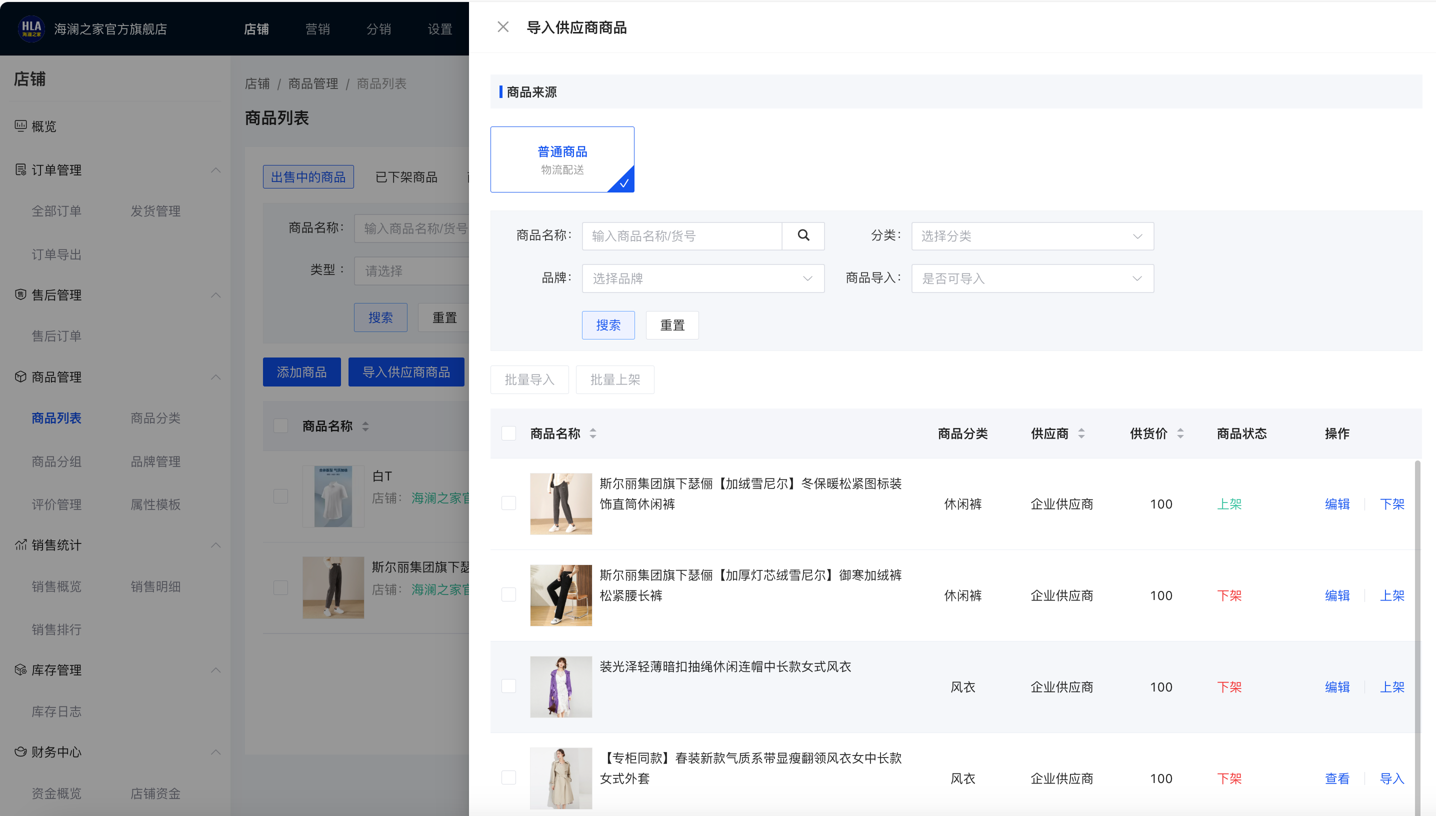 Tigshop 开源商城系统 JAVA/PHP v5.1.2版本正式发布（跨境版支持供应商S2B2C模式）_tigshop多商户版下载-CSDN博客