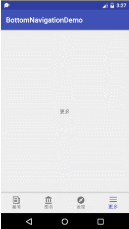 安卓BottomNavigationView页面切换_bottomnavigationview 切换界面-CSDN博客