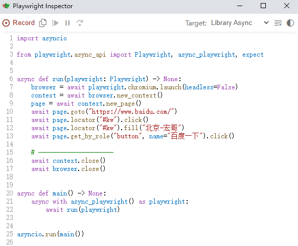 Python+Playwright自动化测试-录制生成脚本_playwright录制脚本-CSDN博客