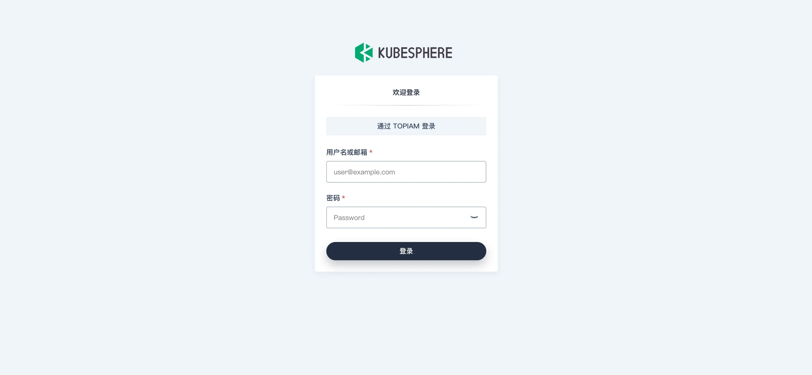 使用 TOPIAM 轻松搞定「KubeSphere」单点登录_kubesphere 单点登录-CSDN博客