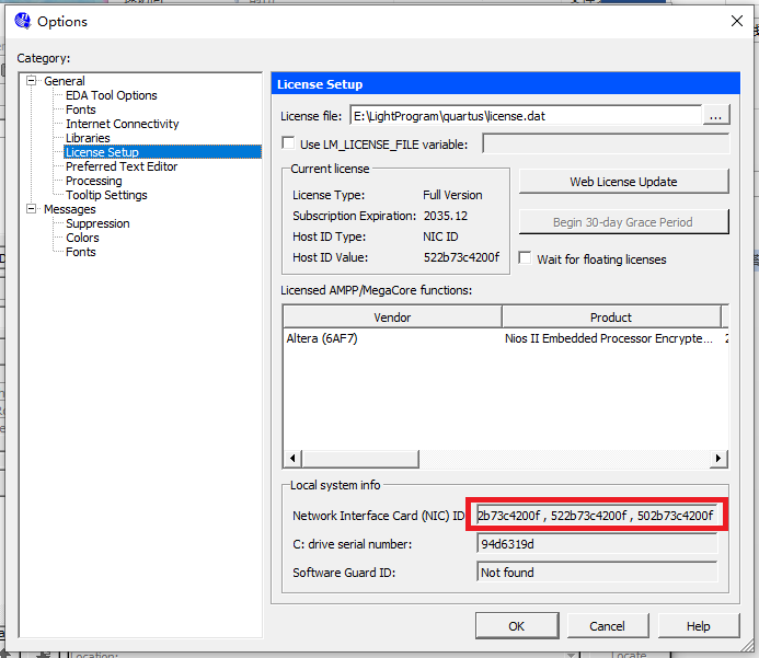 HoRain云--Verilog 环境搭建-CSDN博客