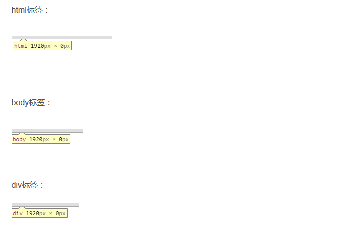 关于html,body{height:100%}的解释_html高度100%-CSDN博客