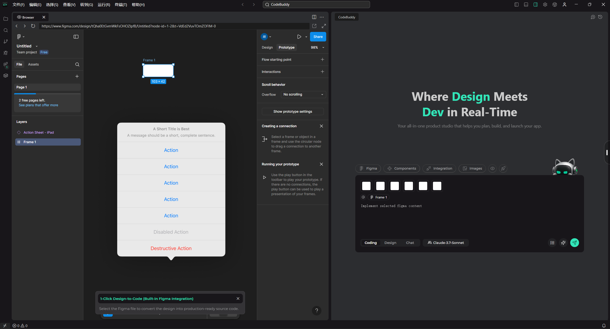 开发新手部署环境困境与CodeBuddy解决方案的实践验证_codebuddy select registration region to get starte-CSDN博客